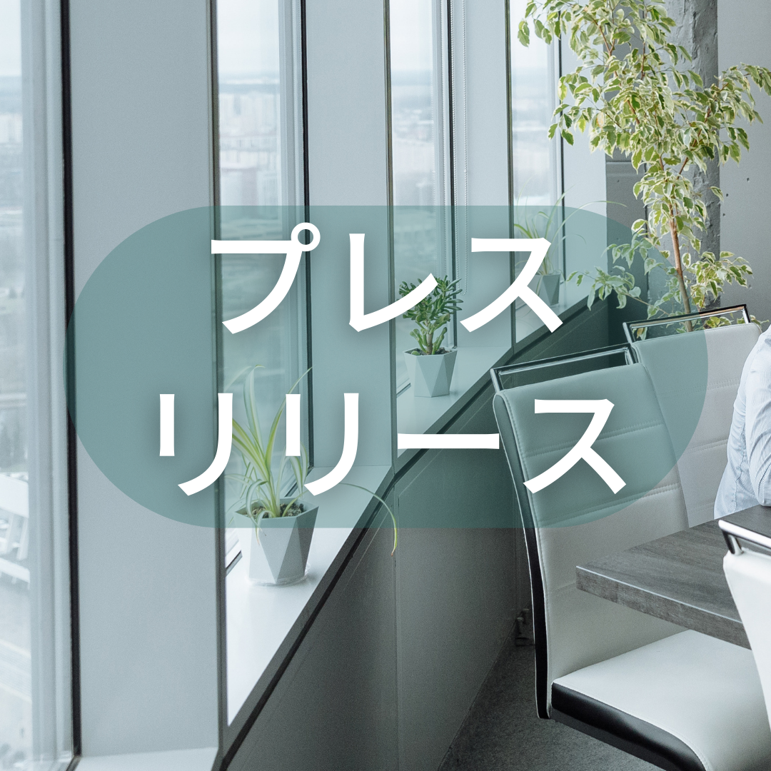 会社概要 | キューベックス・メディカル 株式会社